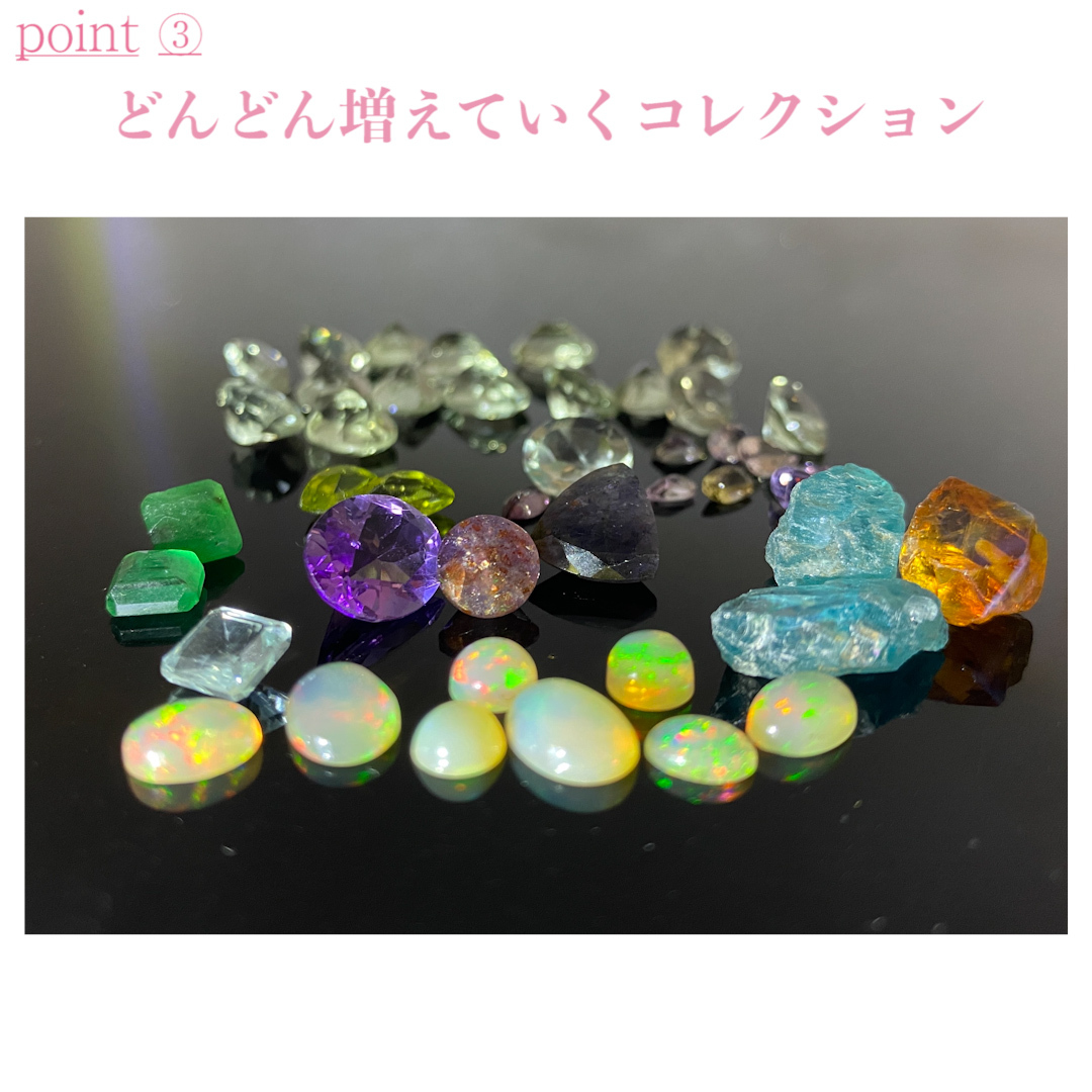 廃棄宝石定期便【レギュラープラン】 | differencee(ディファレンシー)