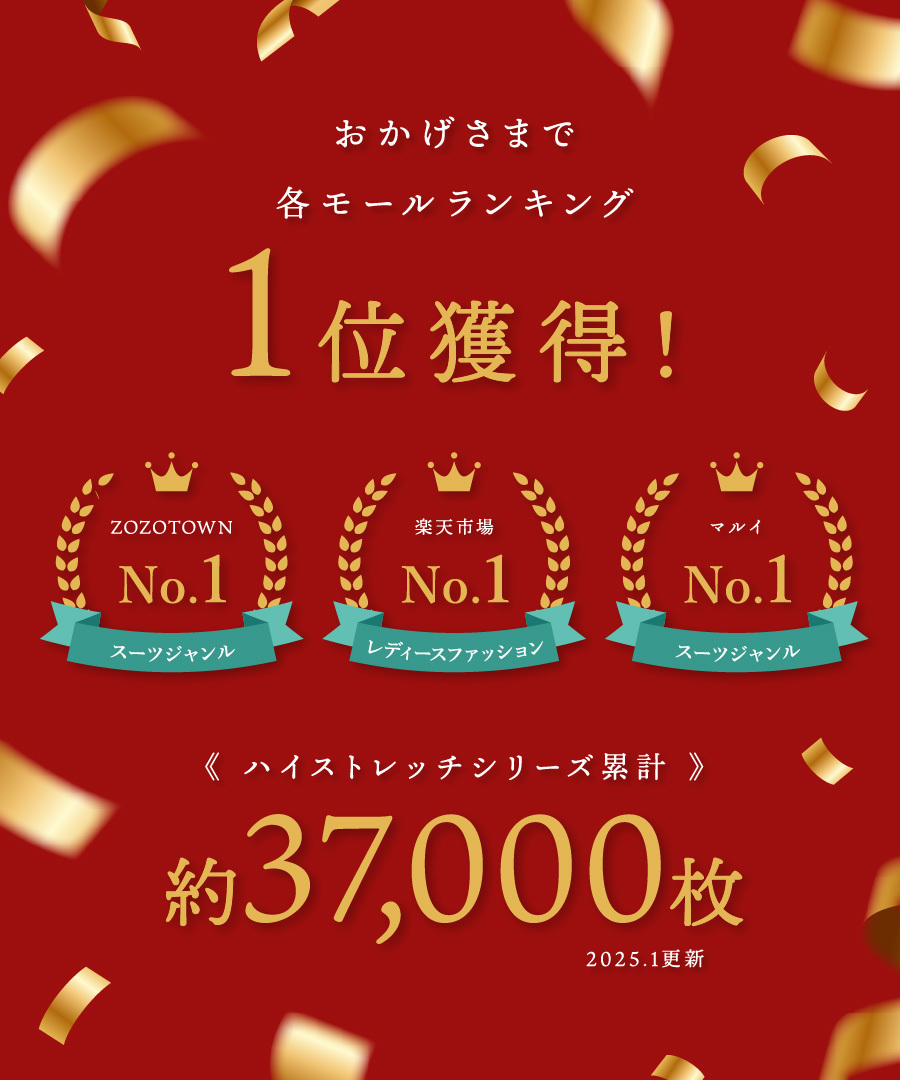 洗えて動けるワーママダブルジャケット【手洗いできるハイ 洗えて動けるワーママダブルジャケット【手洗いできるハイ