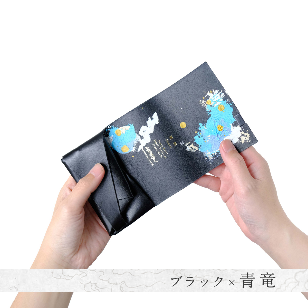 【オンラインショップ限定】青竜2024 コインケース | 所作 Shosa