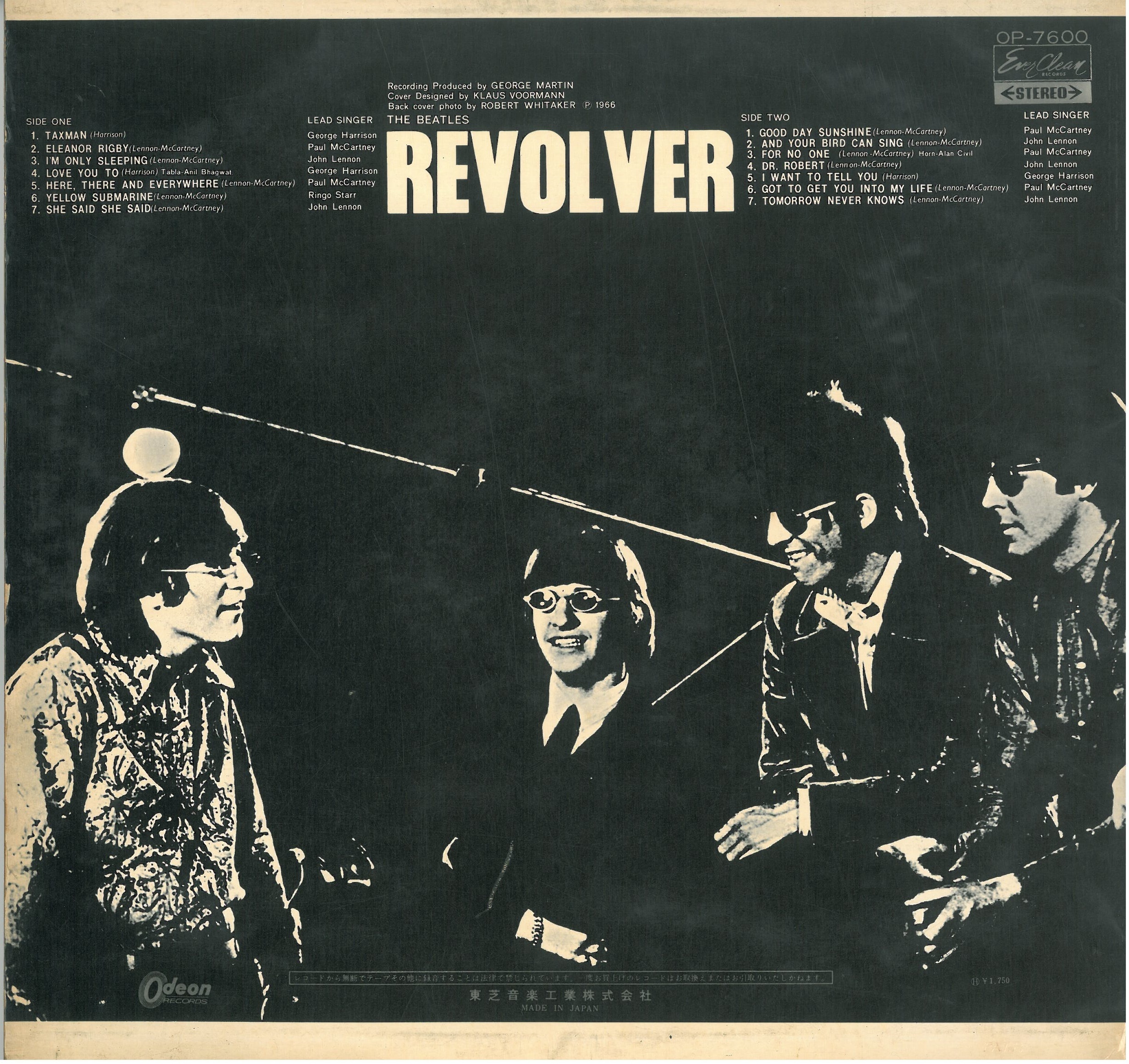 THE BEATLES / REVOLVER (LP) 日本盤 | 弦曲堂