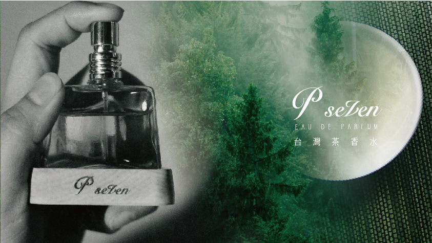P.Seven茶香水