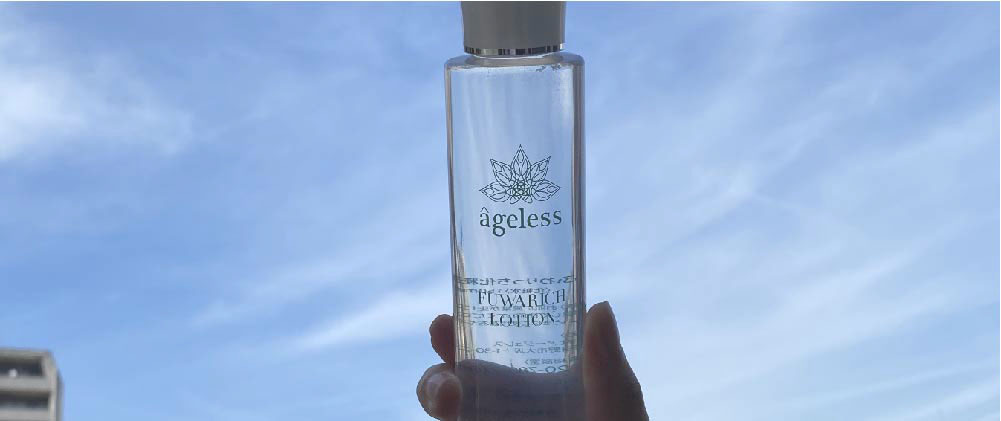 ageless-on-line-store