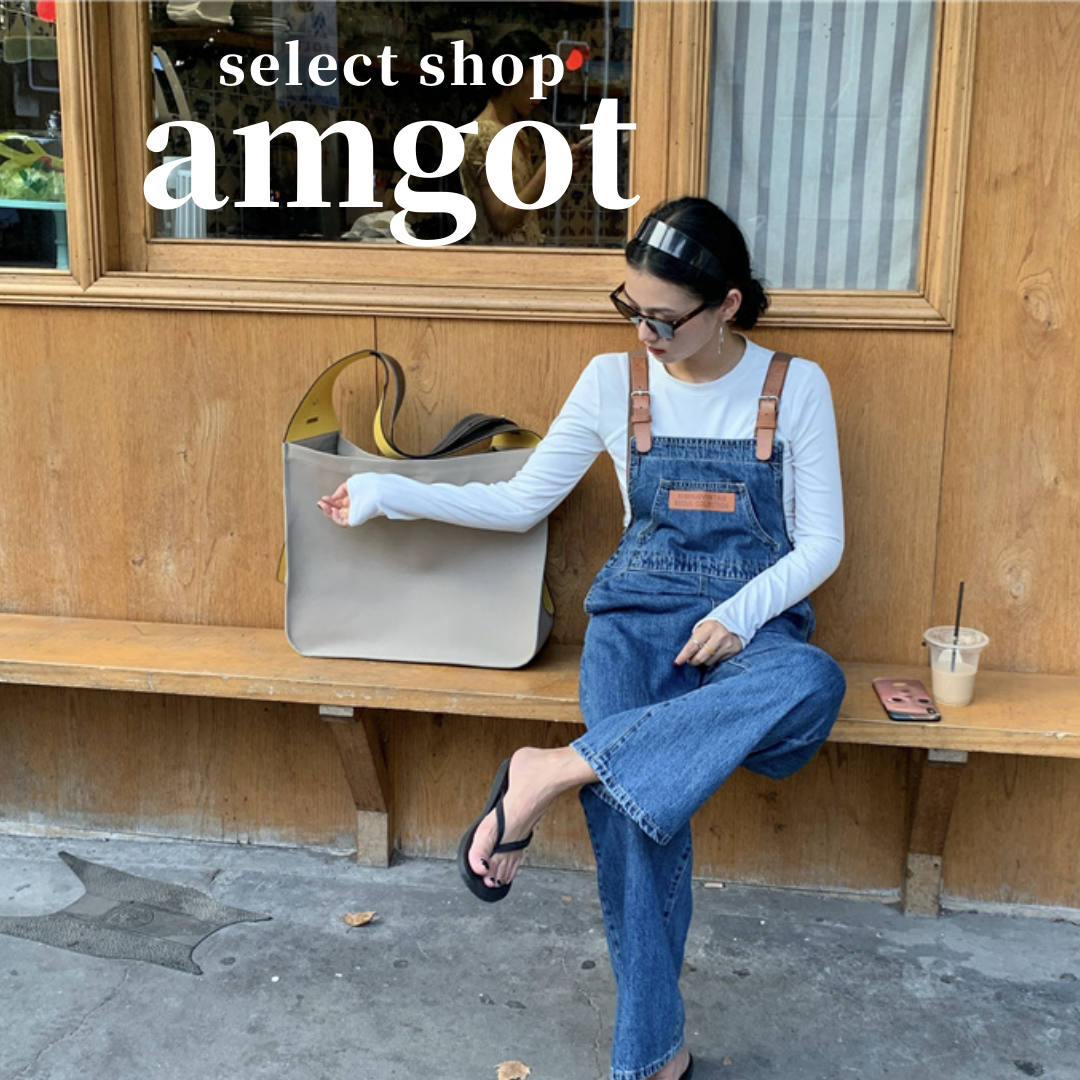 amgot（アムゴット）