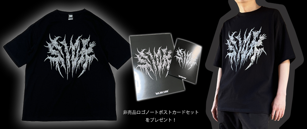 Brutal Death Clothing