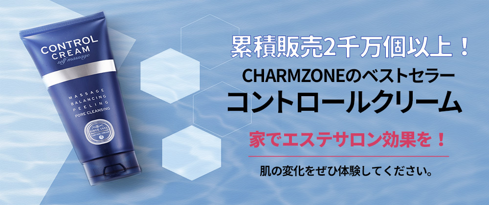 全製品 | CHARMZONE OFFICIAL SITE(チャームゾーン公式 オフィシャル)