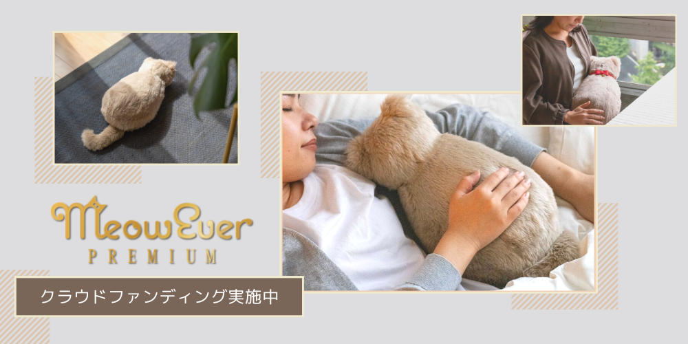 猫グッズの通販・プレゼントなら猫雑貨専門店ココミャウ(cocomeow)