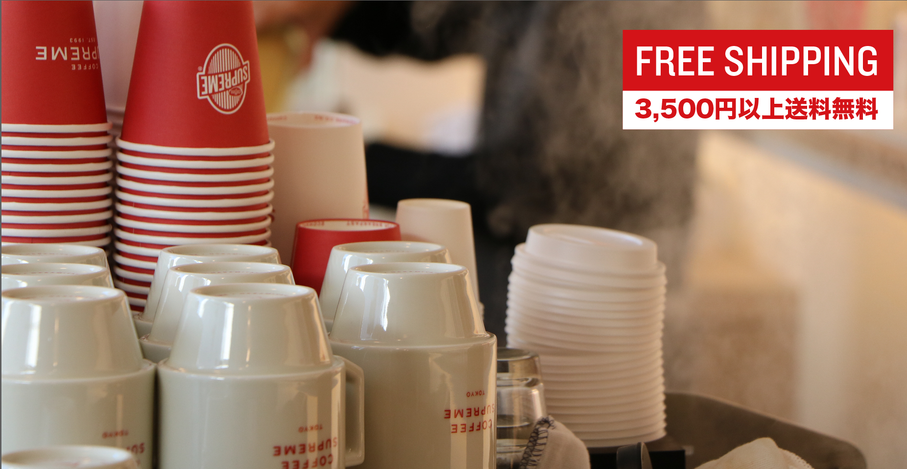 Coffee Supreme Japan