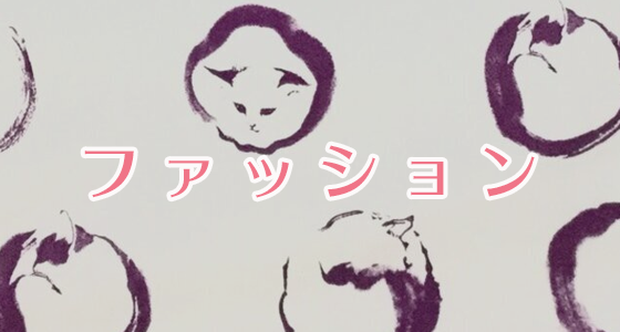 水墨画あめつち 水墨画あめつち