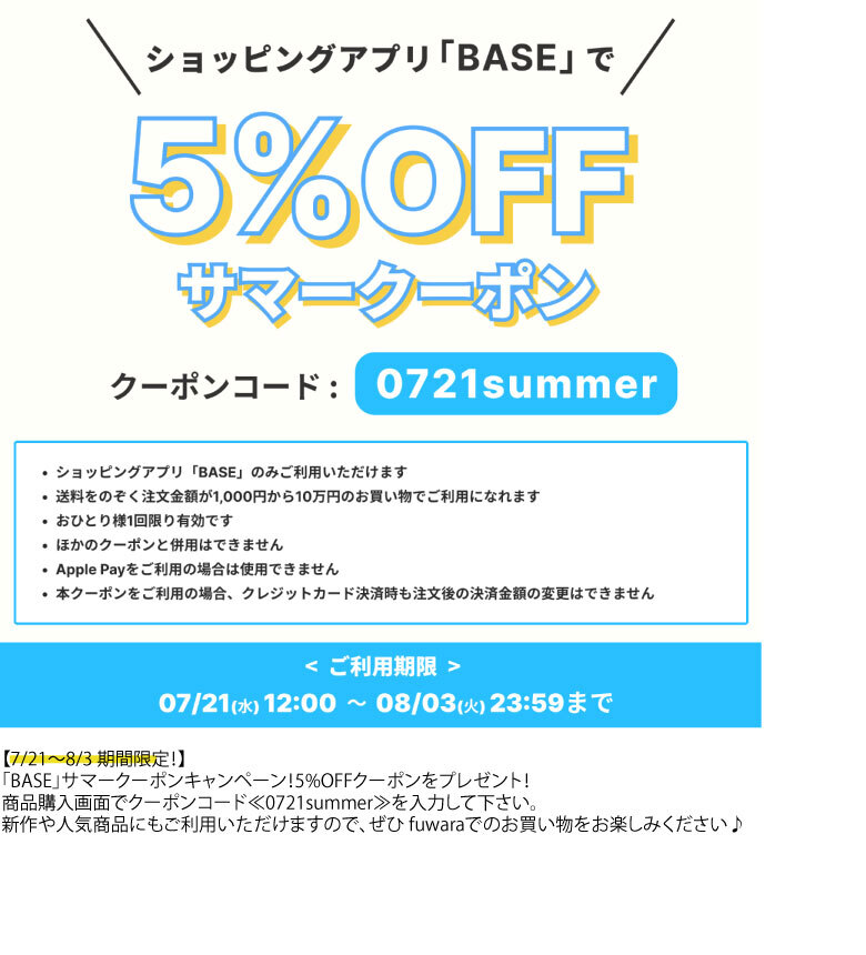 fuwara