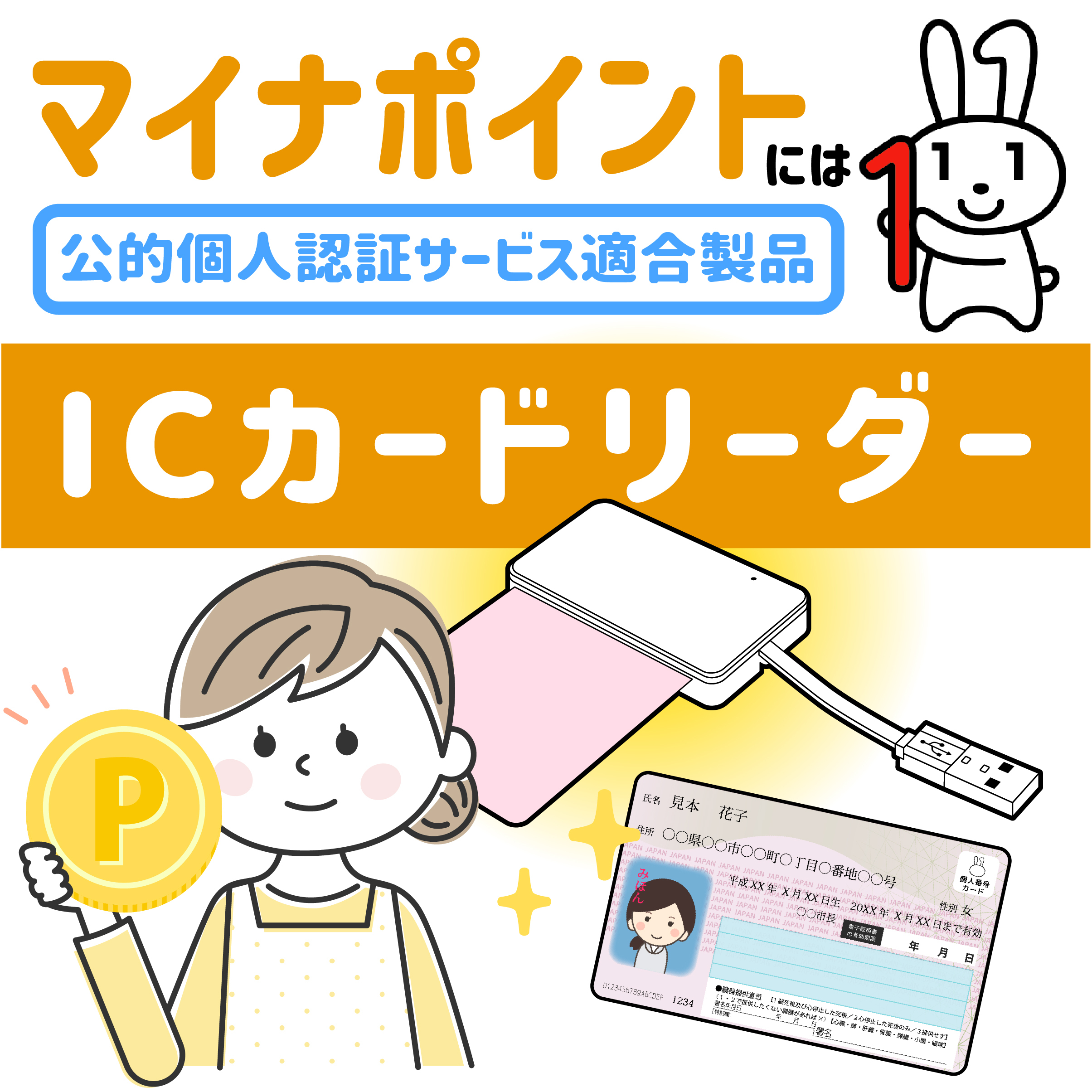 GOPPA EC（ゴッパ イーシー）