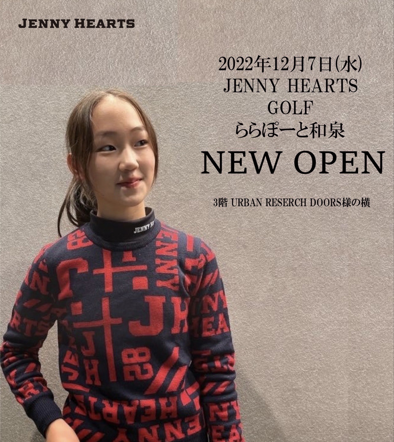 Jenny Hearts