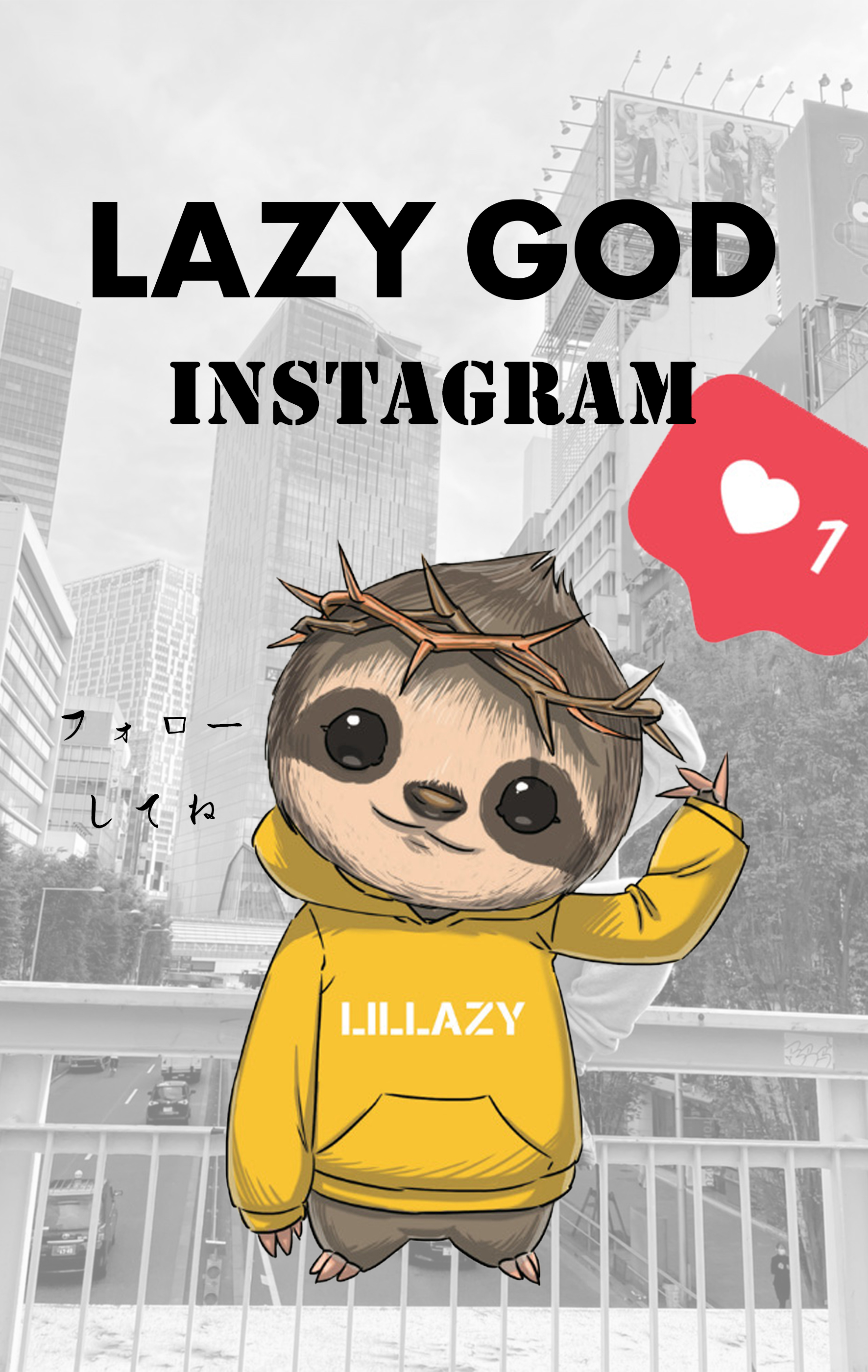 LAZY GOD