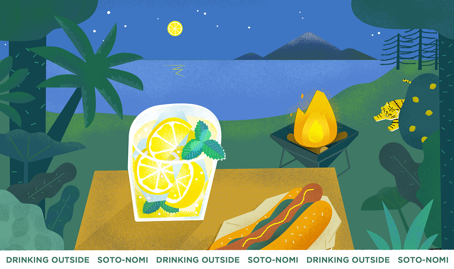 レモンザムライ オンラインショップ【通販】