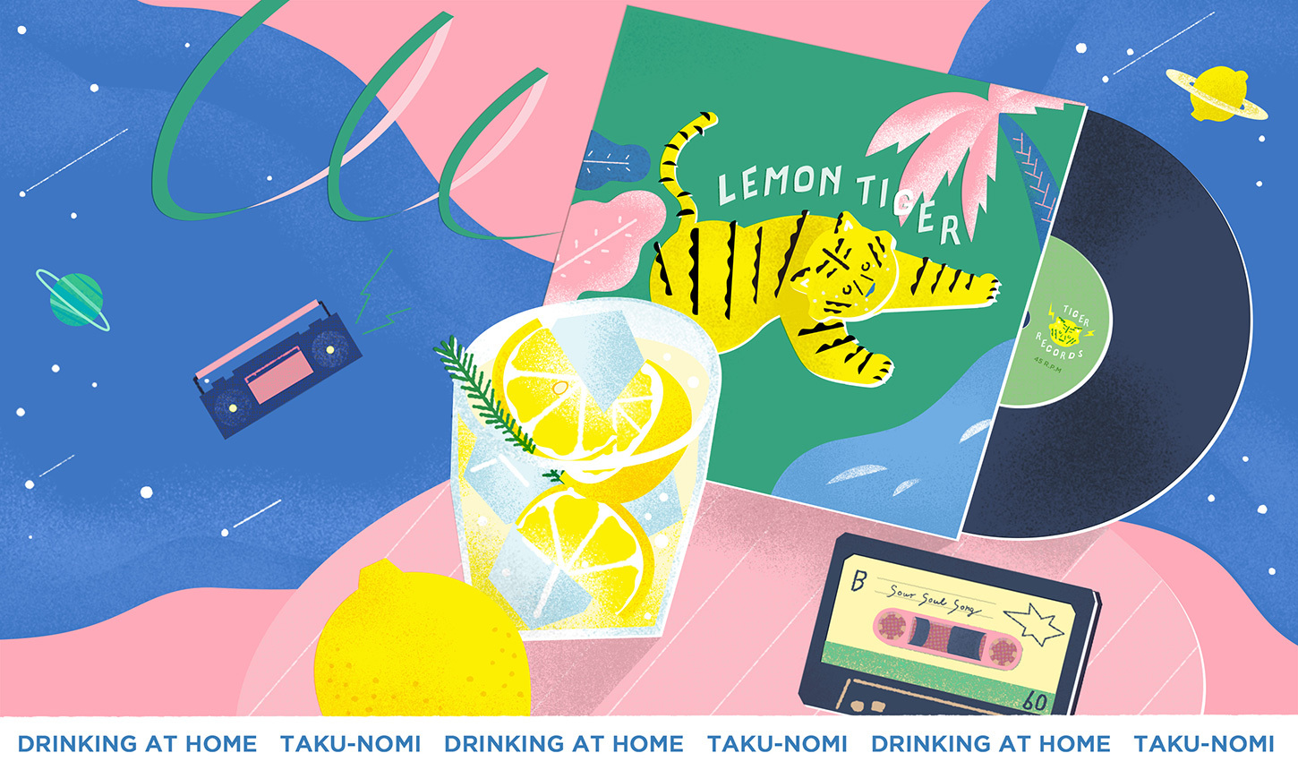 レモンザムライ オンラインショップ【通販】