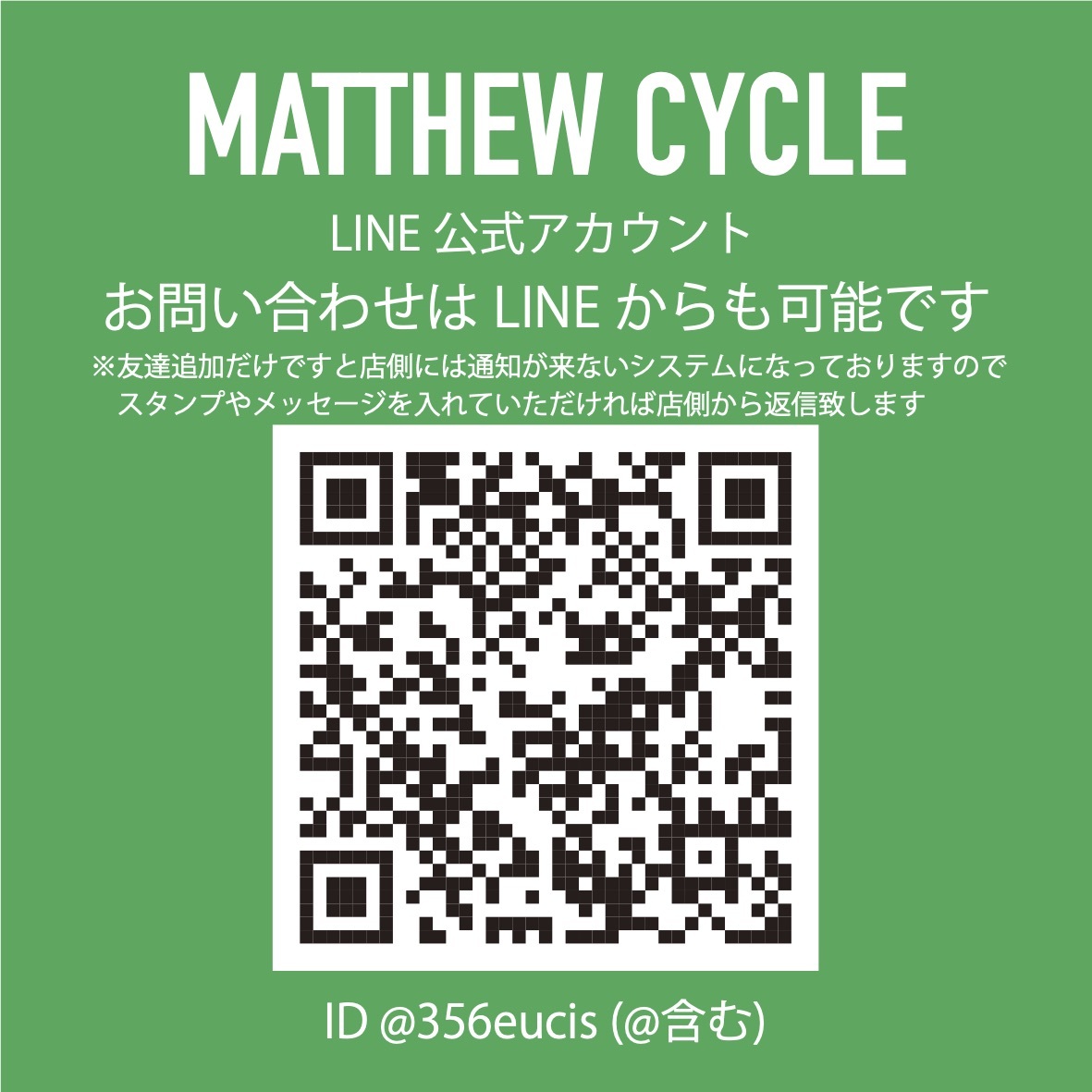 MATTHEW CYCLE