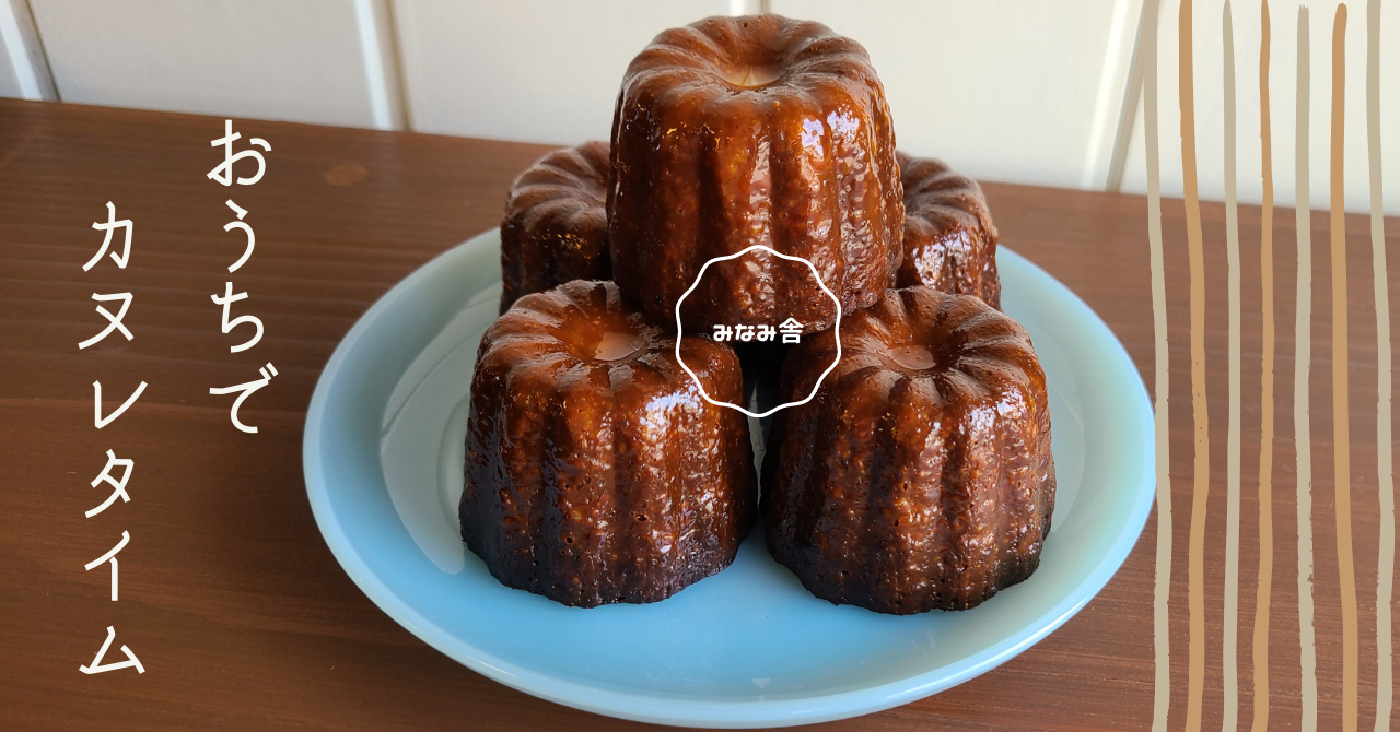 みなみ舎 minamisha