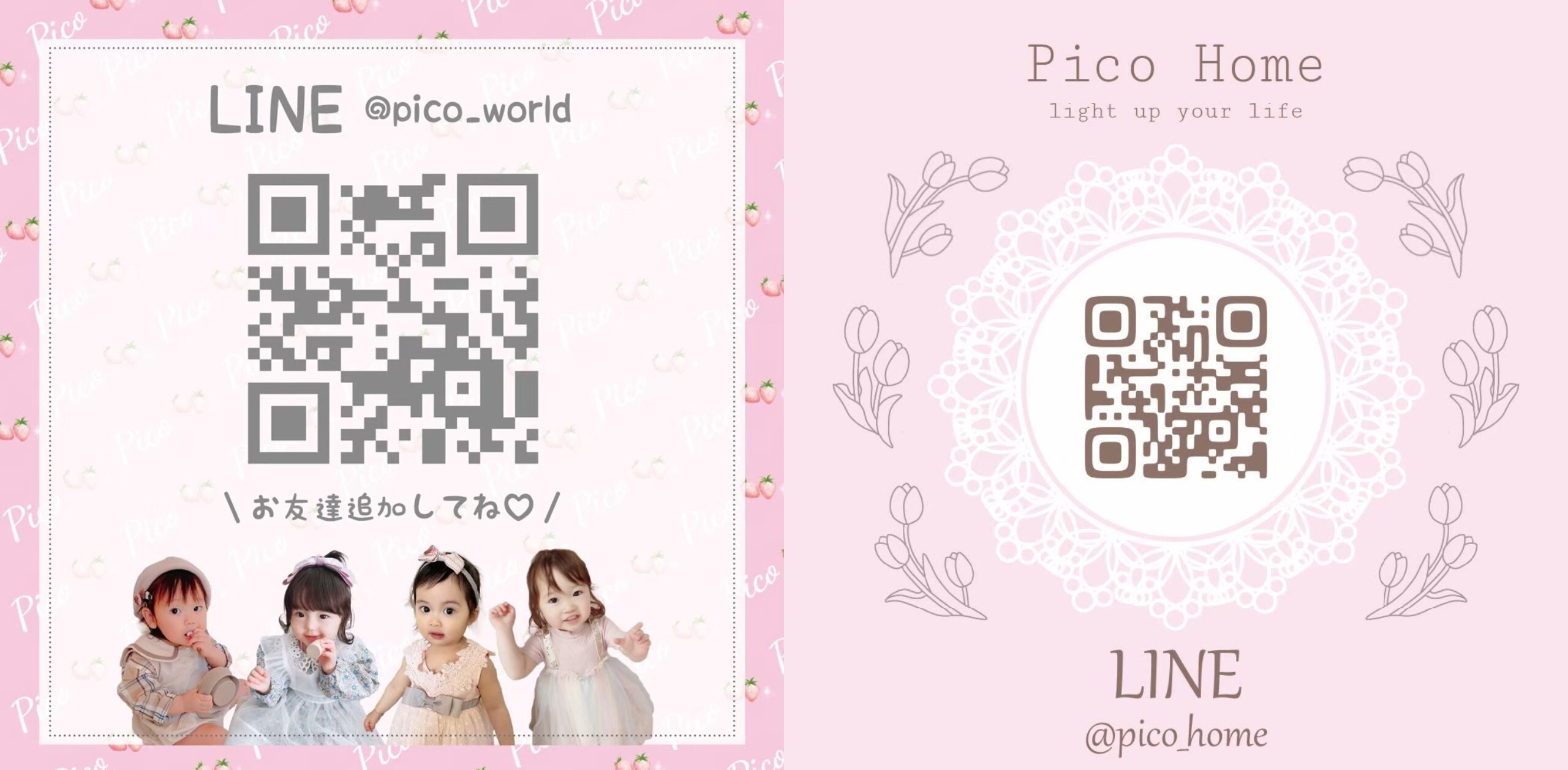 Pico World