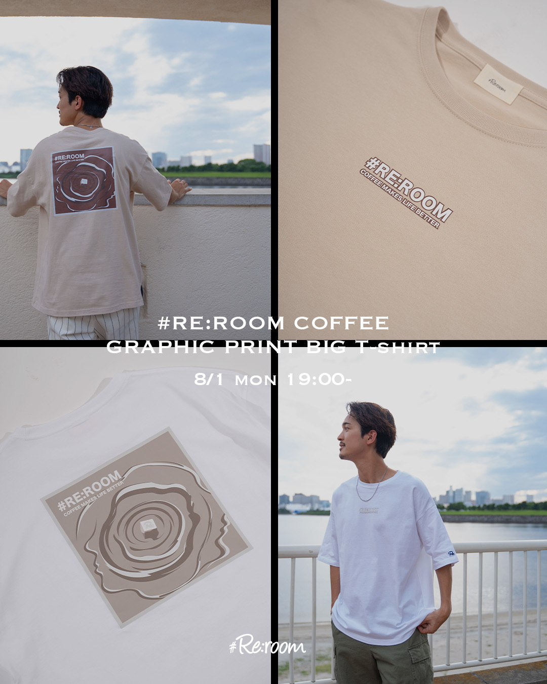 #Re:room（リルーム）