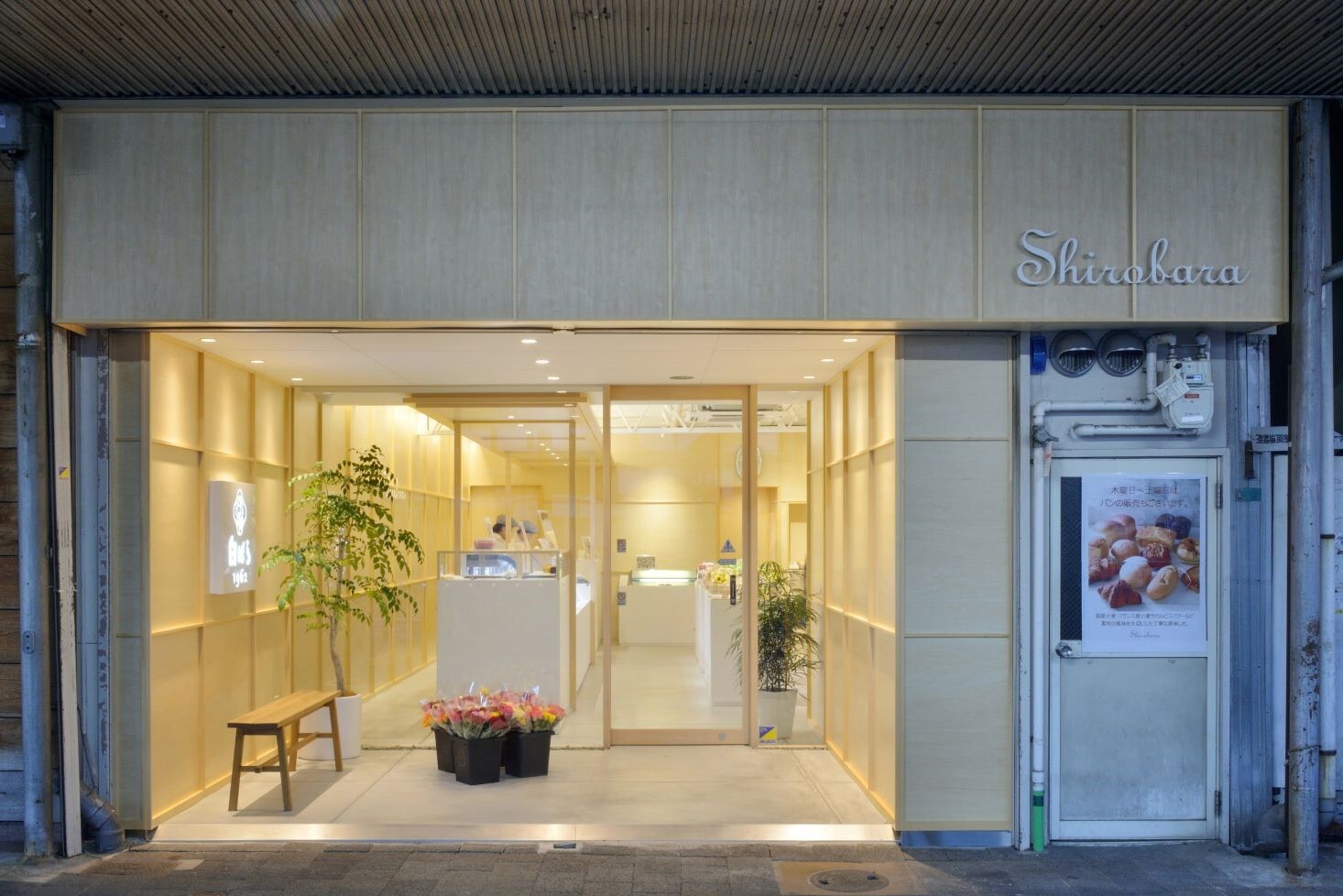 SHOP | shirobara-白ばら洋菓子店-