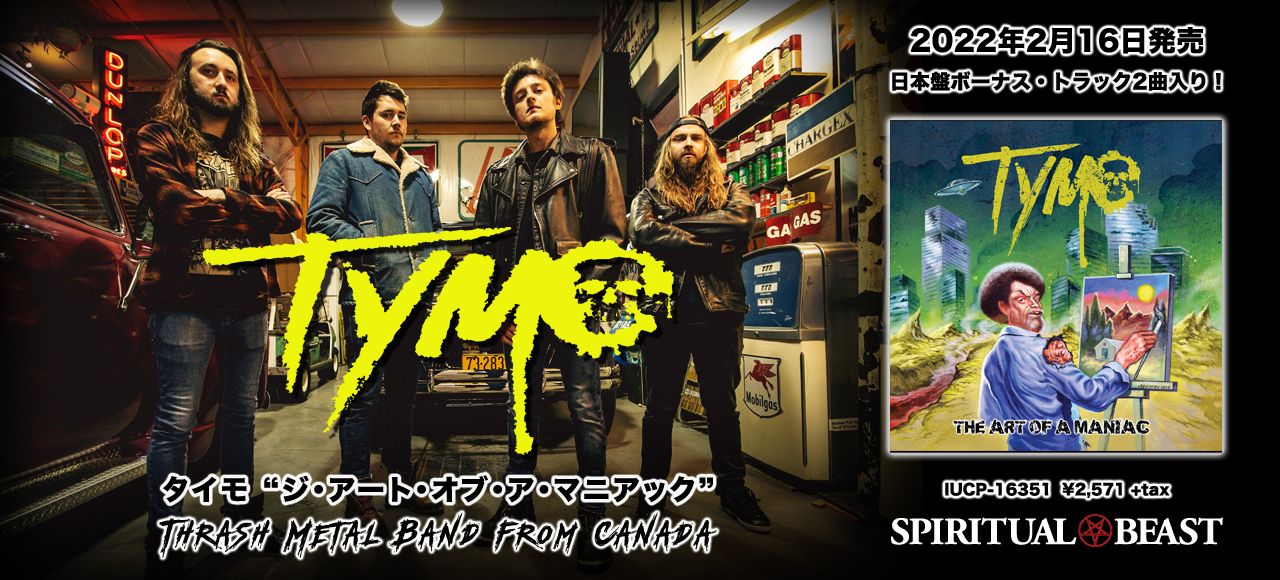 SPIRITUAL BEAST Official Shop