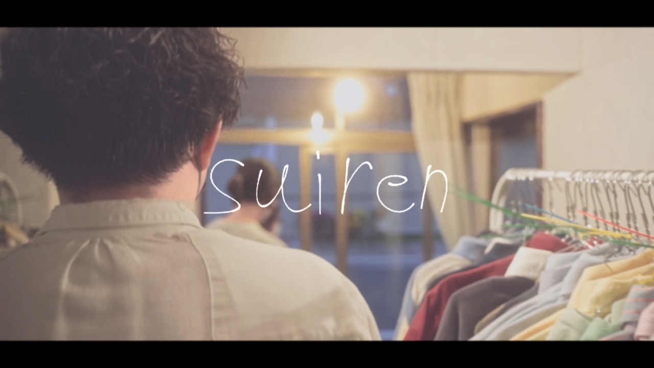 suiren