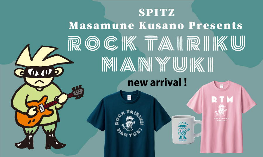 TOKYO FM公式ショッピングサイト SHOPS.LOVE