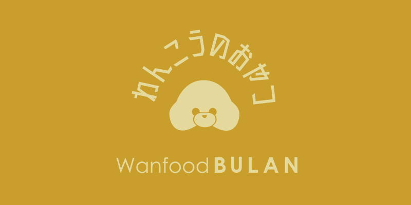 wanfood-b