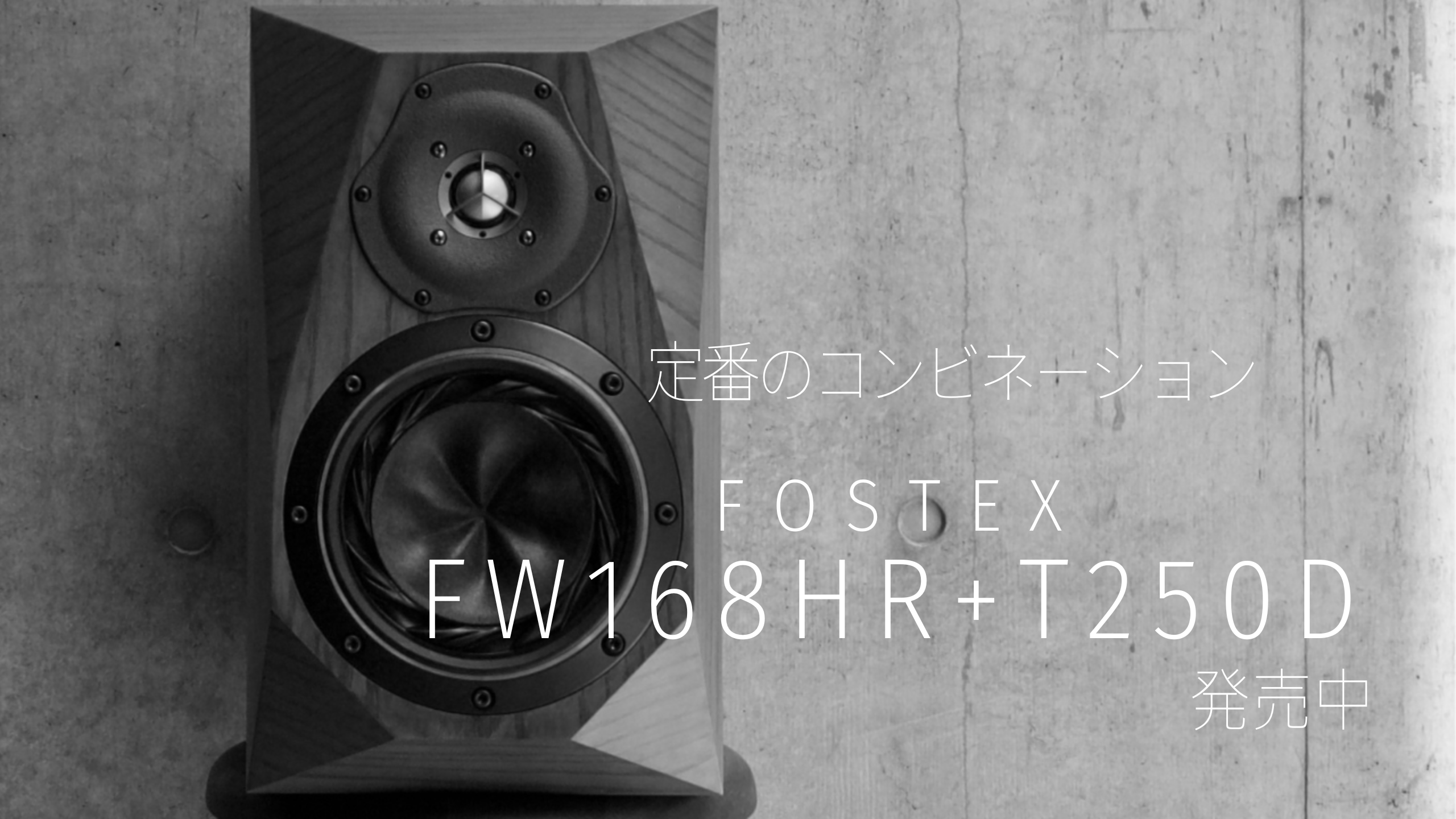 Xperience Speaker Factory