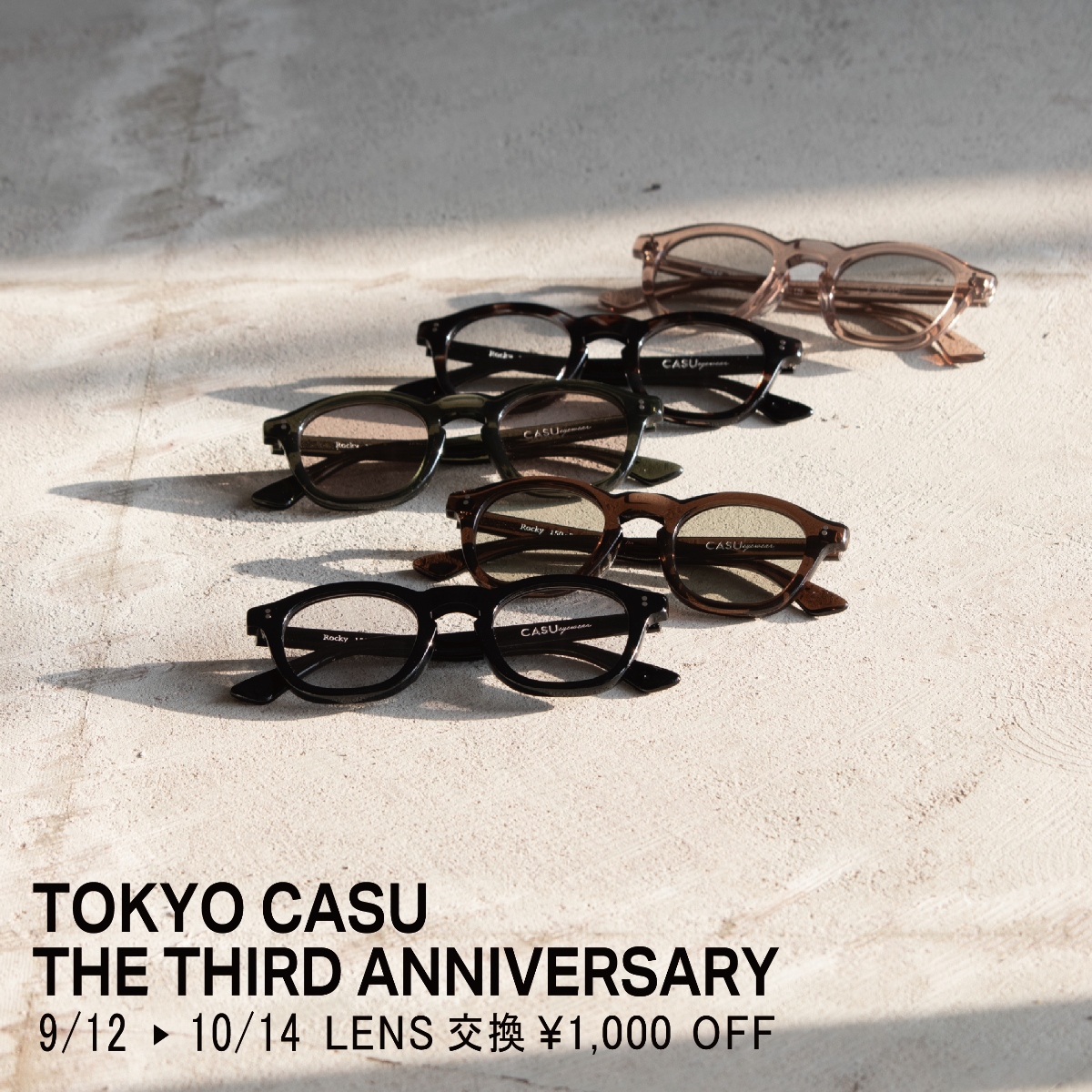 CASU eyewear CASU eyewear