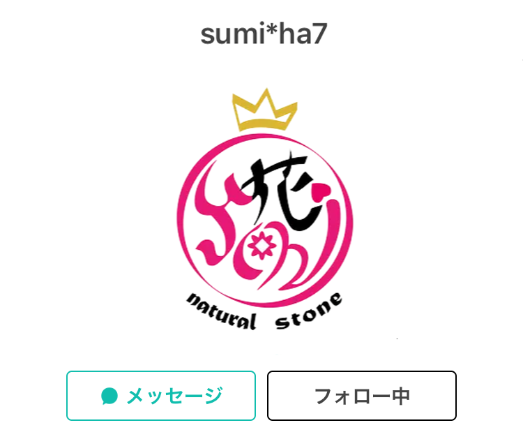 BLOG | sumiha7