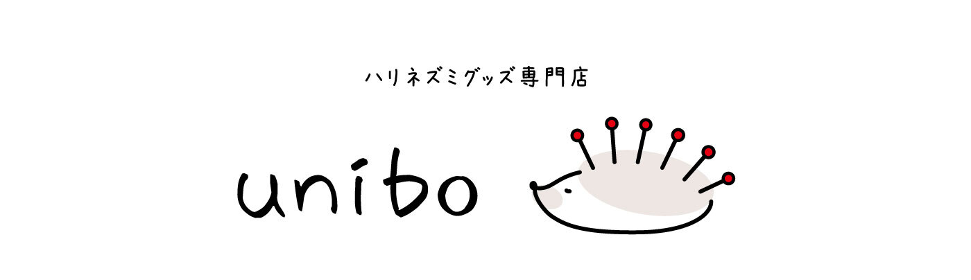 寝袋（夏用） | ハリネズミグッズ専門店 unibo
