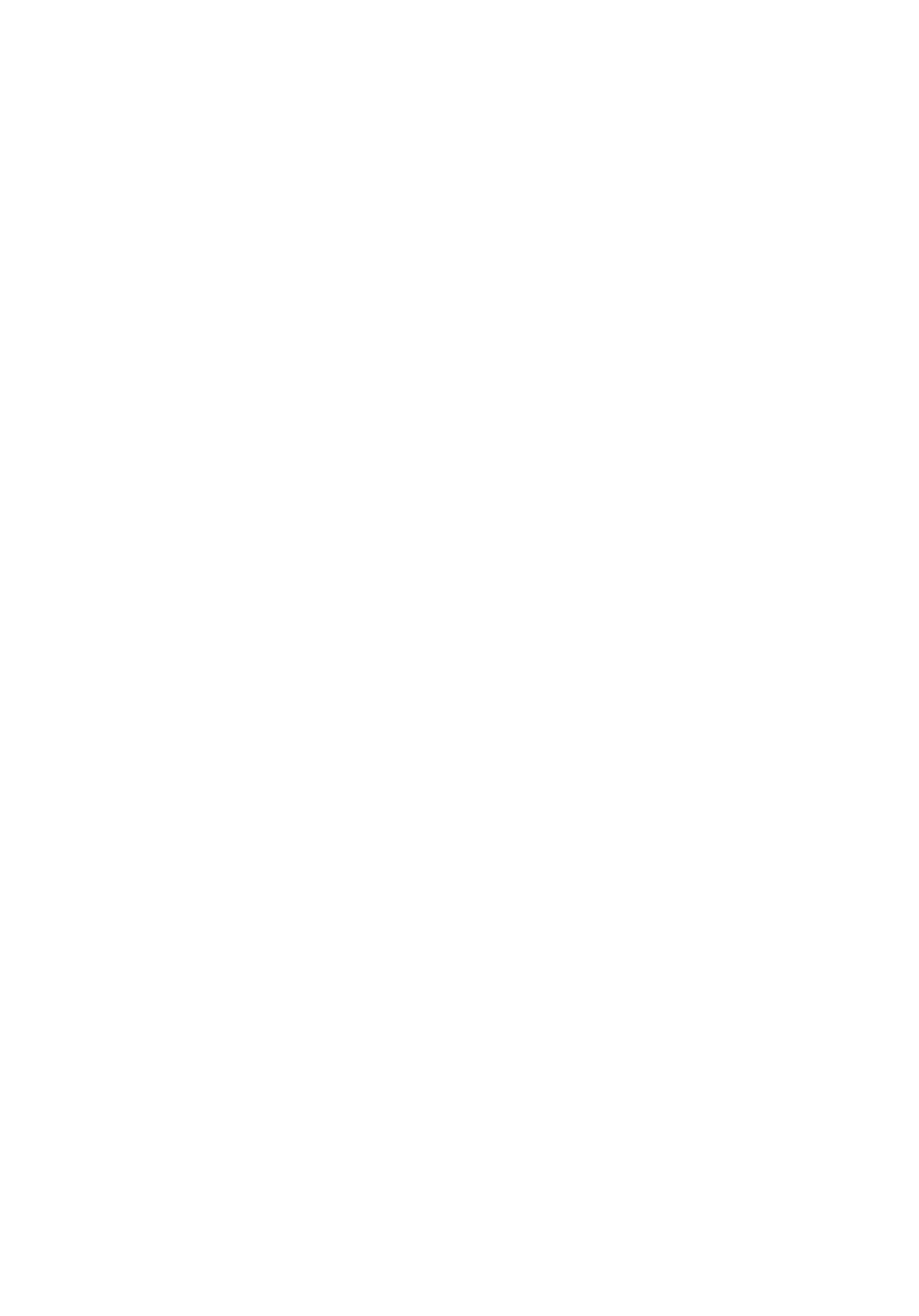 Chain Chain