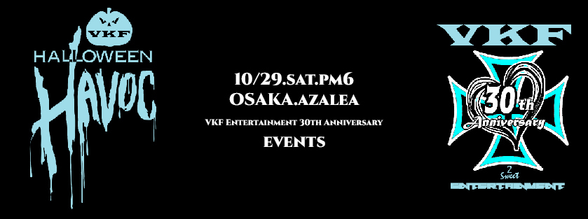 VKFエンターテイメント