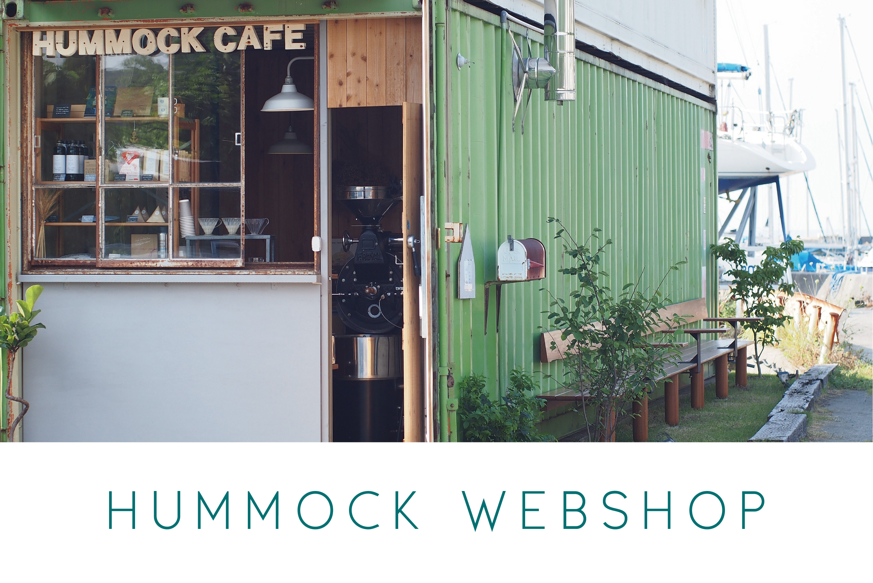 HUMMOCK WEBSHOP