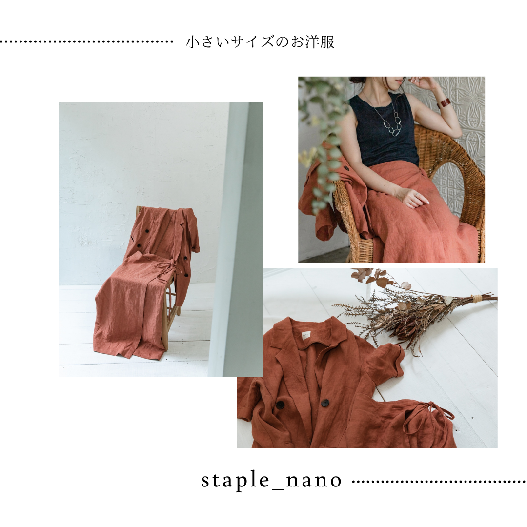 ABOUT | 小さいサイズのお洋服 “staple_nano“