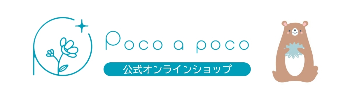 Poco a poco online shop