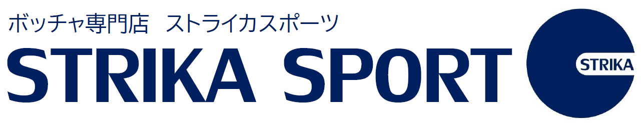ストライカスポーツ | ボッチャ専門店ストライカスポーツ -STRIKA SPORT