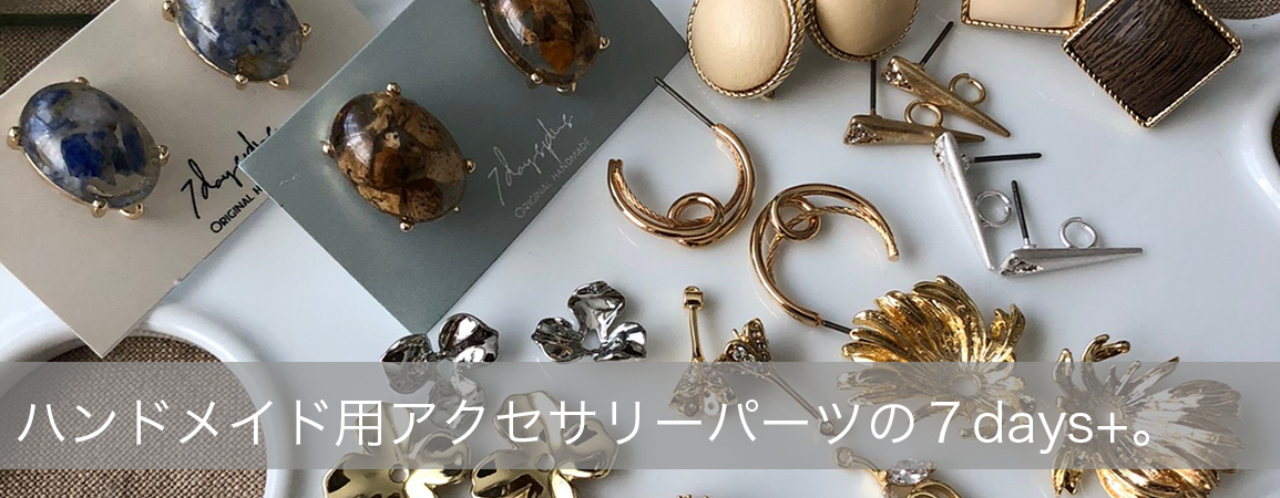 ヘアピン | ハンドメイド用アクセサリーパーツ・資材 ヘアピン | ハンドメイド用アクセサリーパーツ・資材