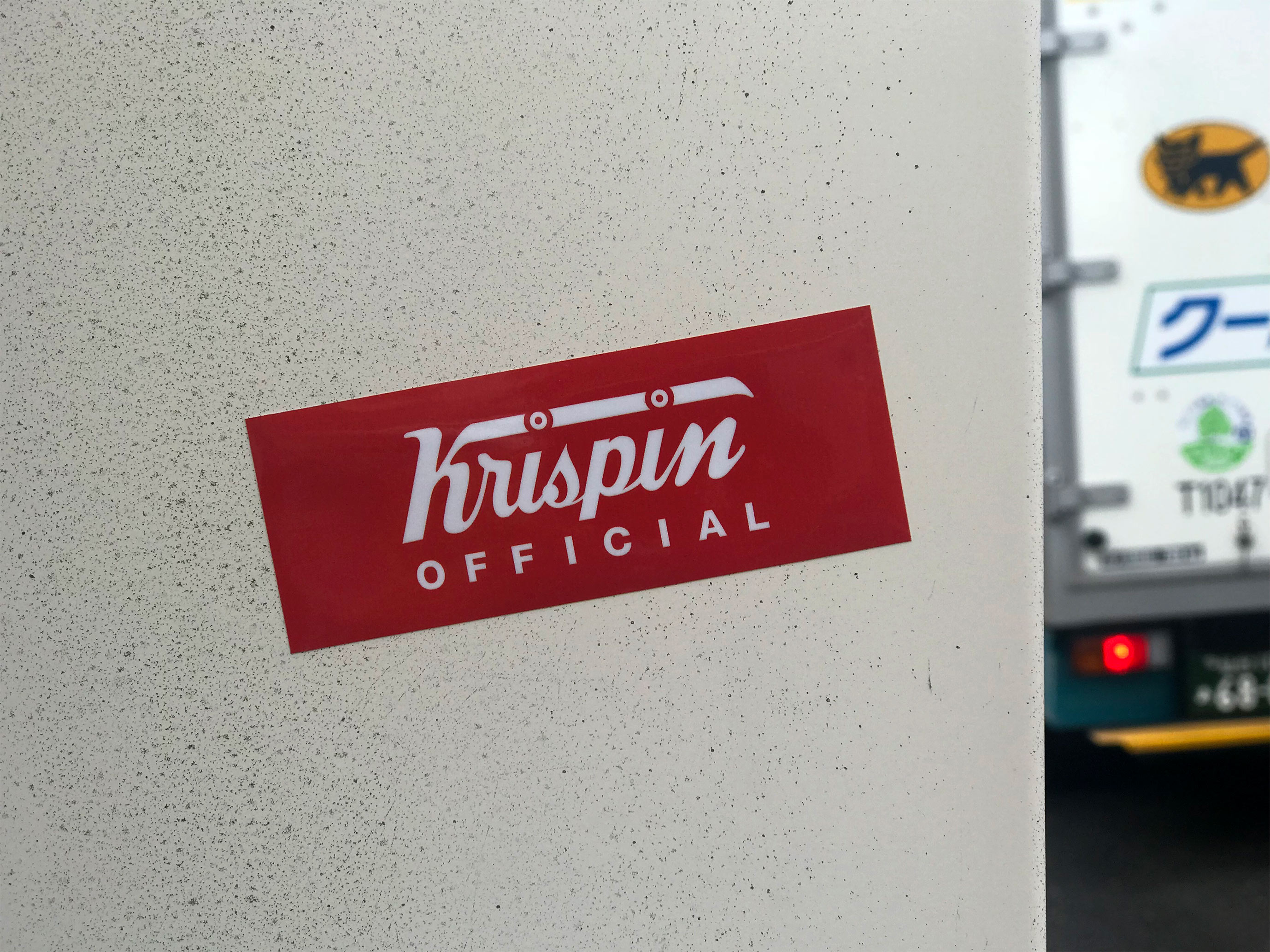 Krispin OFFICIAL