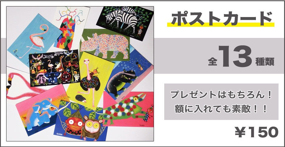 SHOGEN【OFFICIAL SHOP】